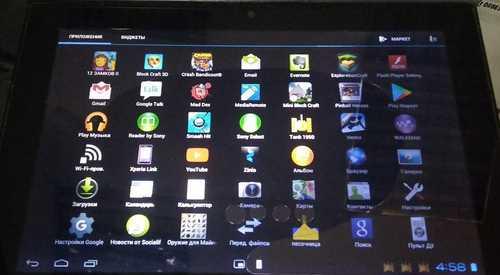 Планшет 10" sony Tablet S sgpt112