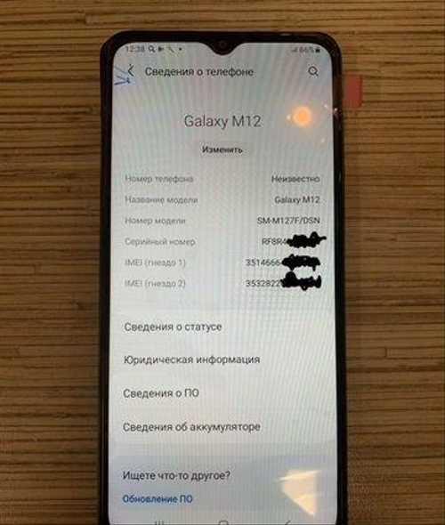 Телефон Samsung Galaxy M12