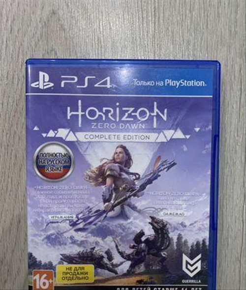 Horizon zero dawn (complete edition) for PS4