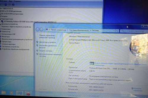 Ноутбук msi cx500 2 ядра 3 гига hdd 300gb