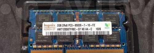 Оперативная память DDR3/2GB