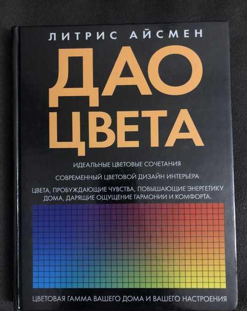 Книги по медиа дизайну