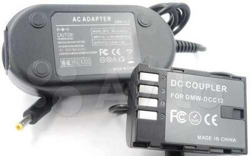Сетевой адаптер DMW-AC8 DMW-DCC12 для Panasonic
