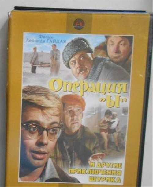 Классика советского кино на DVD