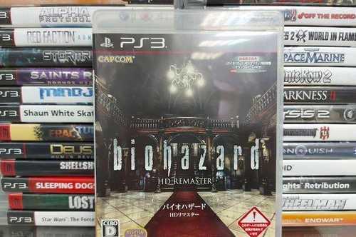 Resident Evil HD Remaster PS3