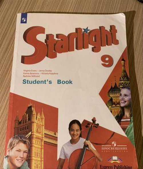 Starlight student book 2 part 1