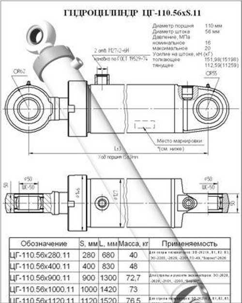 Гидроцилиндр ковша эо-2628, эо-2201, эо-2203
