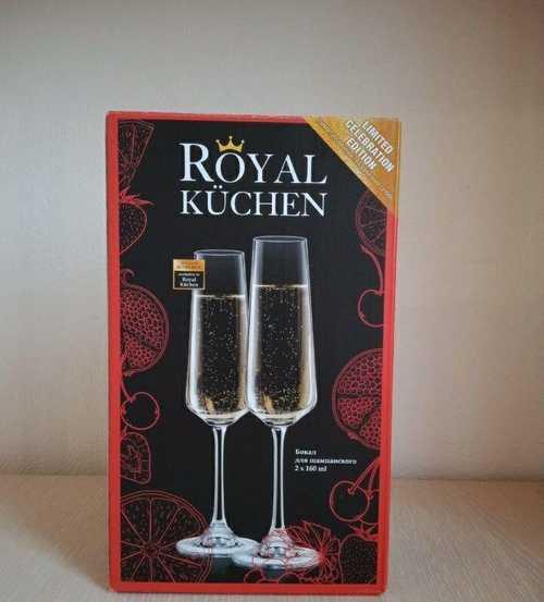 Бокалы для шампанского Магнит