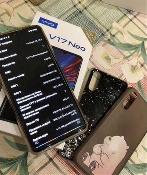 Vivo v17 neo