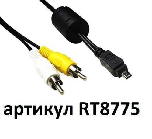 Nikon EG-CP14 кабель USB - 2 RCA (видео+аудио)