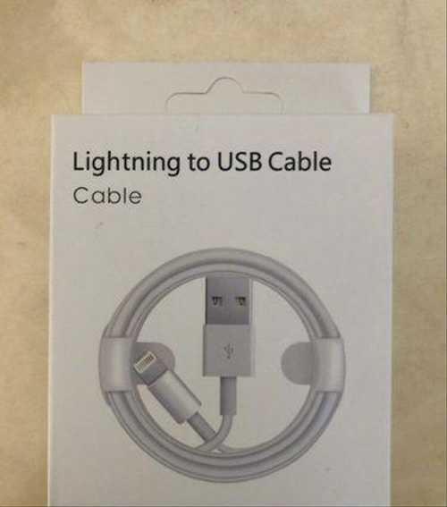 Кабель Lighting to USB