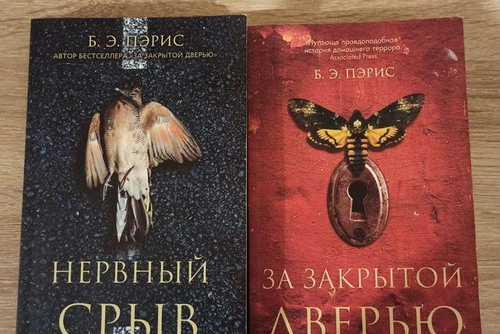 Современная литература