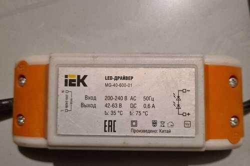 LED-драйвер IEK MG-40-600-01 E для LED светильнико