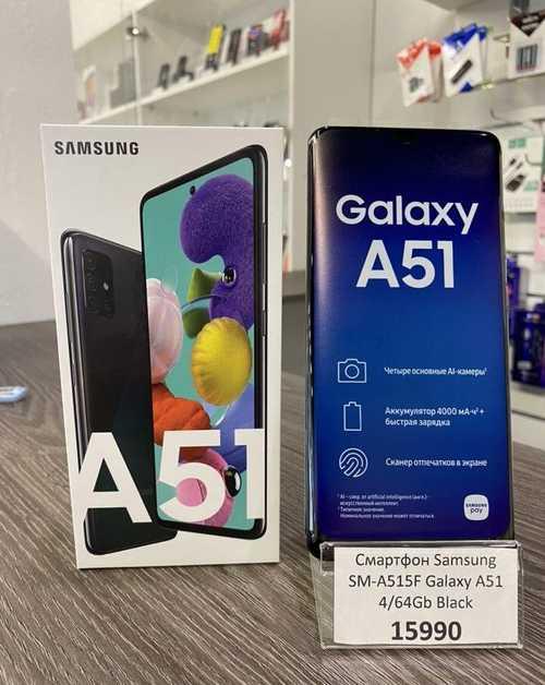 Смартфон samsung galaxy a55 5g 8. Смартфон Samsung Galaxy a51 64gb. Samsung a515f Galaxy a51. Самсунг галакси а51 4g. Самсунг галакси а 51 64 ГБ.