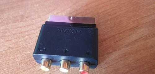 Xbox 360 Переходник Scart - 3RCA