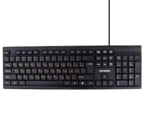 Клавиатура Гарнизон GK-130, USB, черный, 104 кл, к