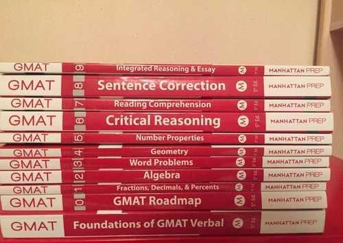 Gmat Manhattan Учебники
