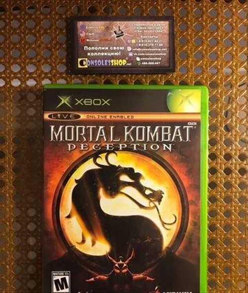 Mortal Kombat: Deception для Microsoft xbox