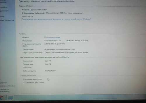 Ноутбук dell inspiron 1470