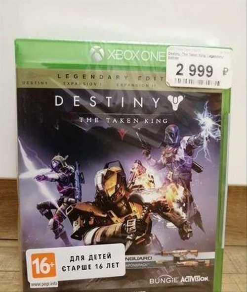 Destiny THE taken king legendary edition для Xbox