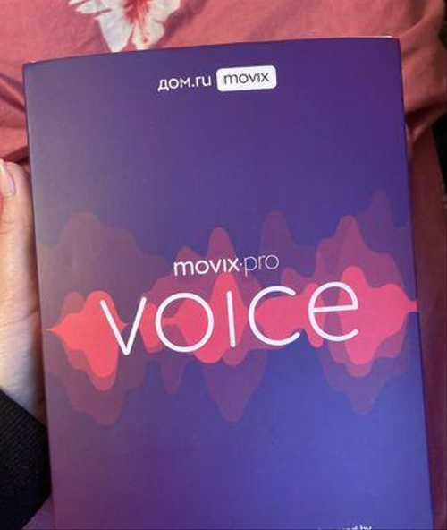 Приставка movix pro voice