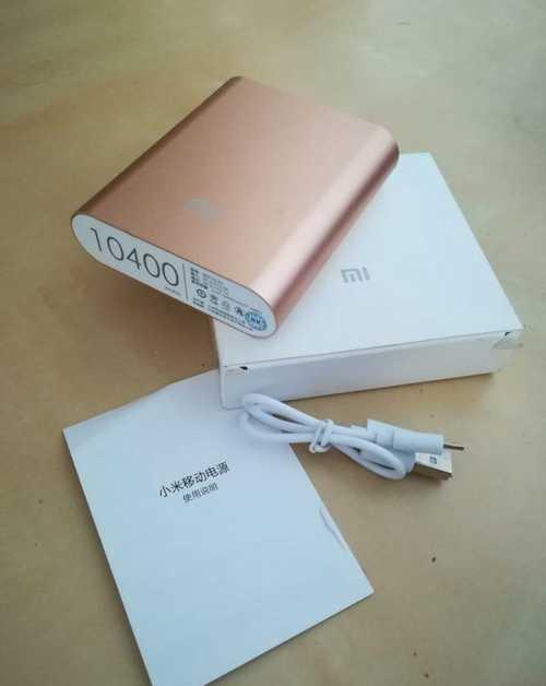 PowerBank Xiaomi 10400