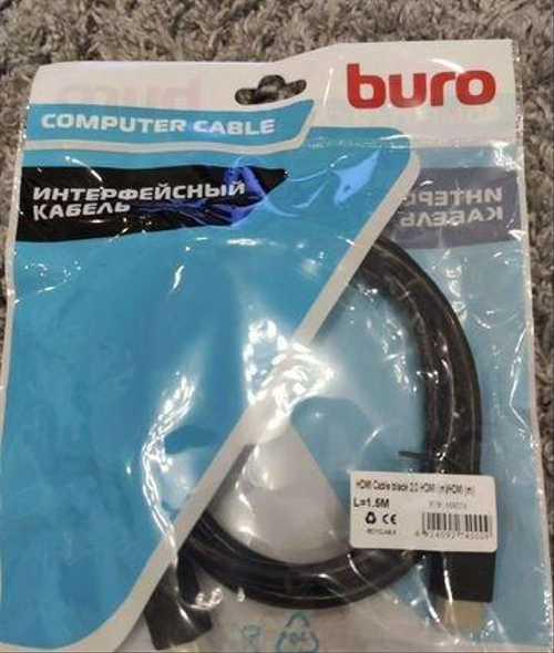 Кабель buro hdmi 2.0, 1.5 метра