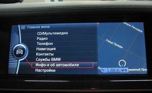 Штатная GPS навигация для, VW, BMW, Audi, Mercedes