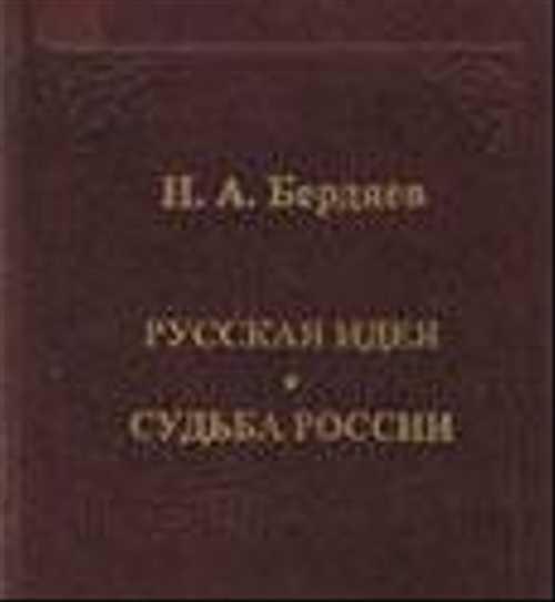 Умные книги для гуманитариев. Полка 18-ая