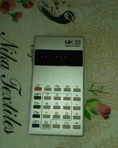 Электроника мк33