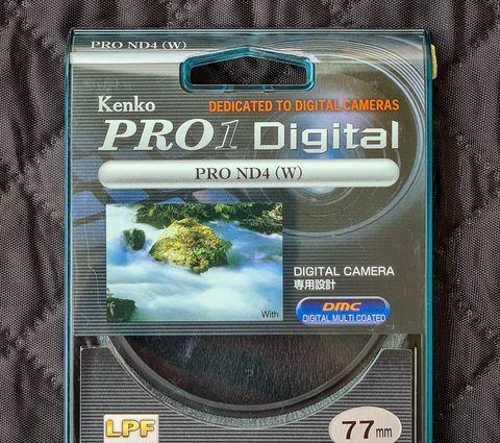 Нейтральный фильтр Kenko PRO1D ND4 77mm