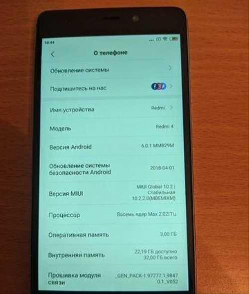 Телефон Xiaomi Redmi 4 pro