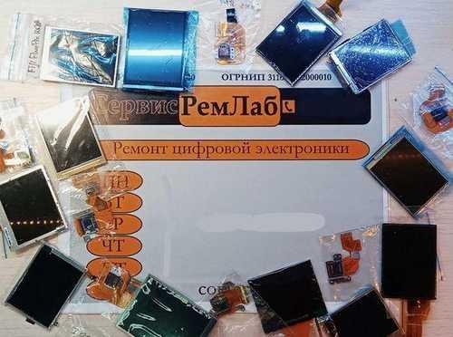 ЖК LCD матрицы, фотоматрицы, фотосенсоры CCD cmos