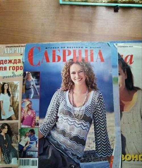 Журналы