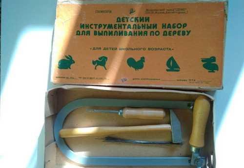 Набор для выпиливания СССР. Лобзик