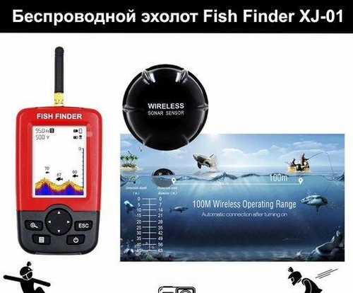 Беспроводной эхолот Fish Finder XJ-01