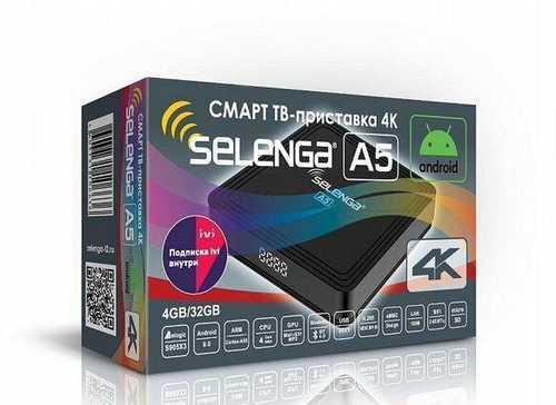 Смарт-приставка Selenga A5 (4GB/32GB)