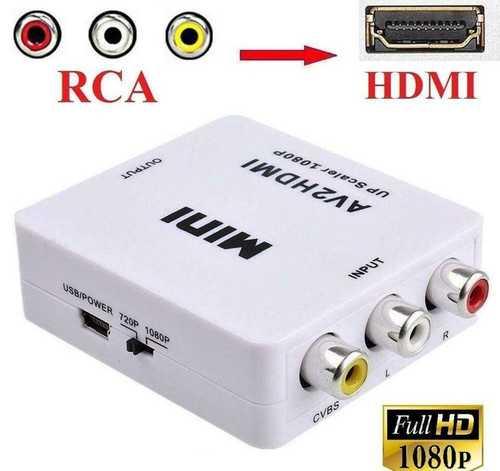 Конвертер RCA hdmi AV2hdmi HD Видео