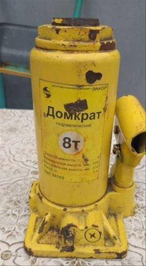 Домкрат 5т бу