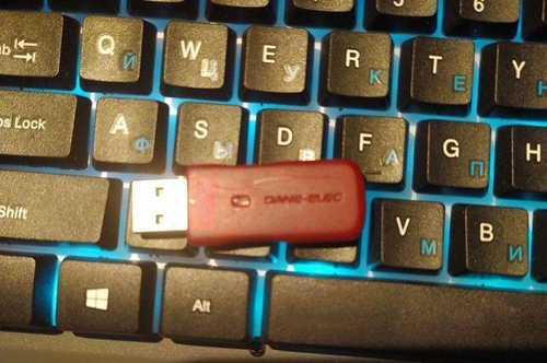 Флешка 2GB USB