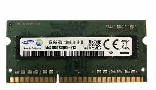 Оперативная память HP M471B5173QH0-YK0 691740-001