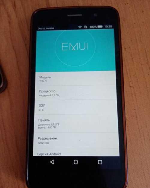Телефон honor 4c