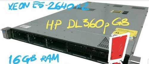 Сервер HP DL360p G8 Xeon2640x2 16Gb