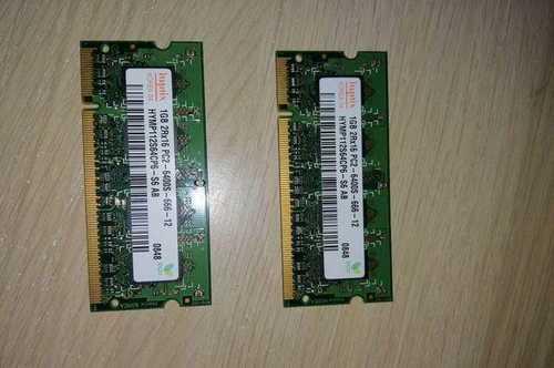 Оперативная память 2 шт. sodimm DDR2 по 1 Gb