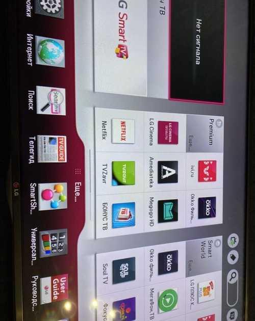 Телевизор LG 47LA620V