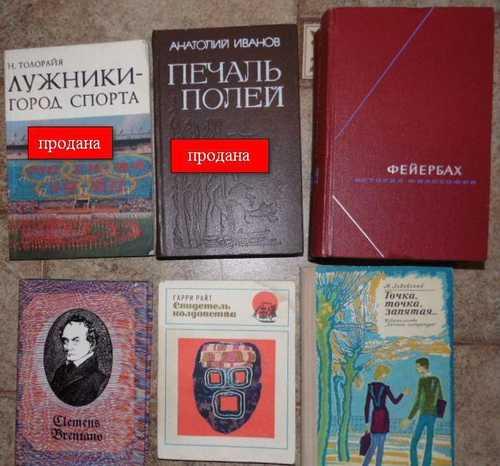 Книги от 150