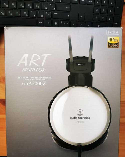 Наушники Audio-Technica A2000Z