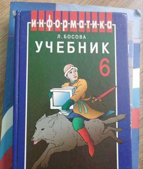 Виленкин 5 класс учебник фото