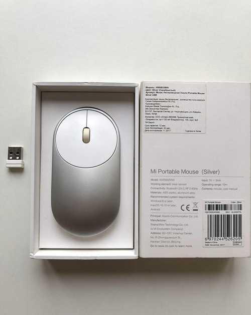 Мышь USB Bluetooth Xiaomi Mi Portable