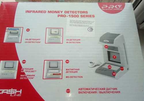 Детектор денежных знаков IR1500